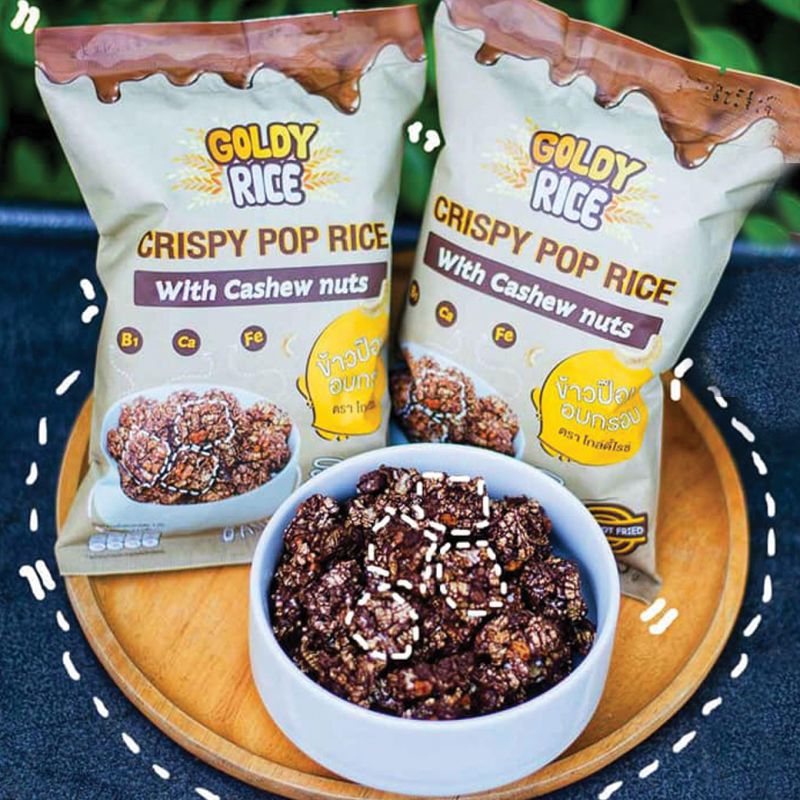 Goldy Rice ข้าวป๊อบผสมธัญพืช ของว่างมีประโยชน์